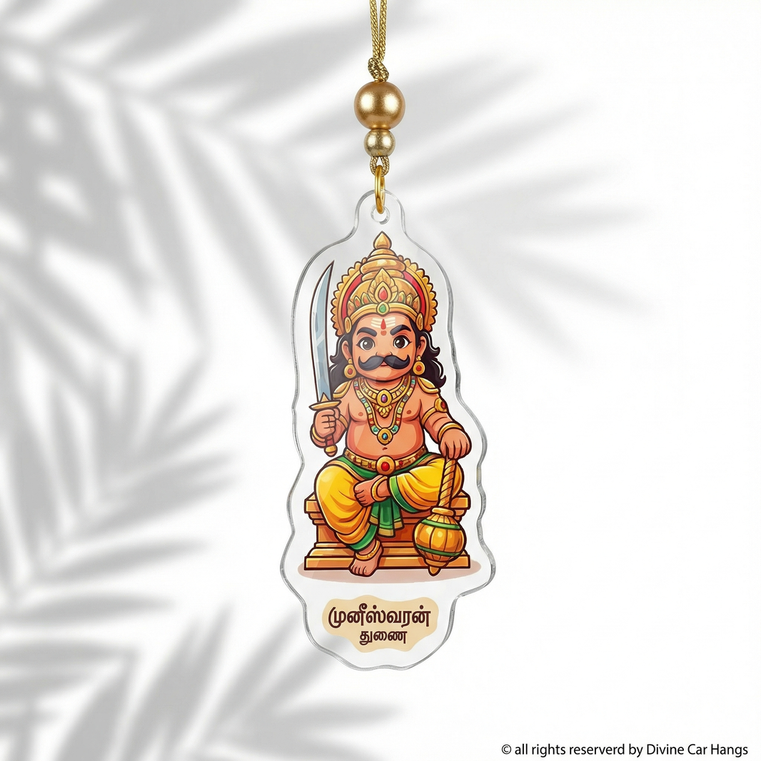 Kula Deivam – Divine Car Hangs